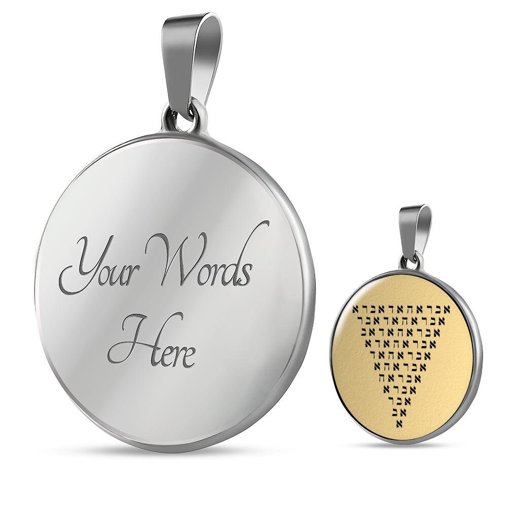 Abracadabra Kabbalah Amulet Talisman Necklace Pendant Jewelry - Etsy