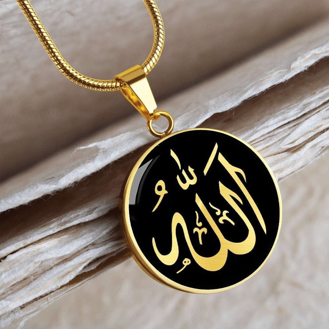 Allah Necklace Pendant Islamic Jewelry Amulet Talisman - Etsy