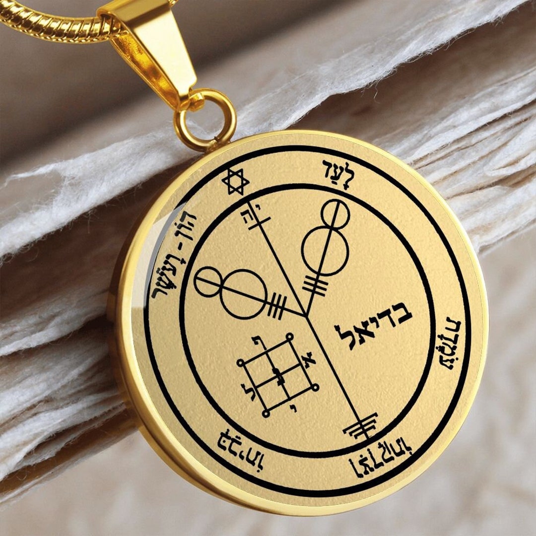 Solomon Seal Wealth Talisman Success Amulet Necklace Jewelry Pendant - Etsy