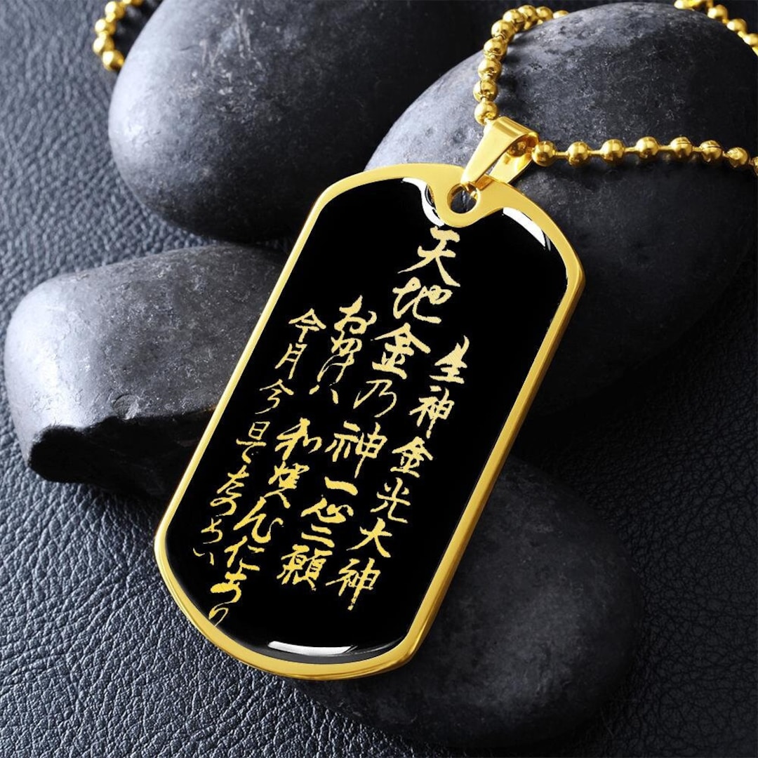 Konkokyo Japanese Jewelry Gonjimon Necklace Tenchi Kakitsuke Pendant ...