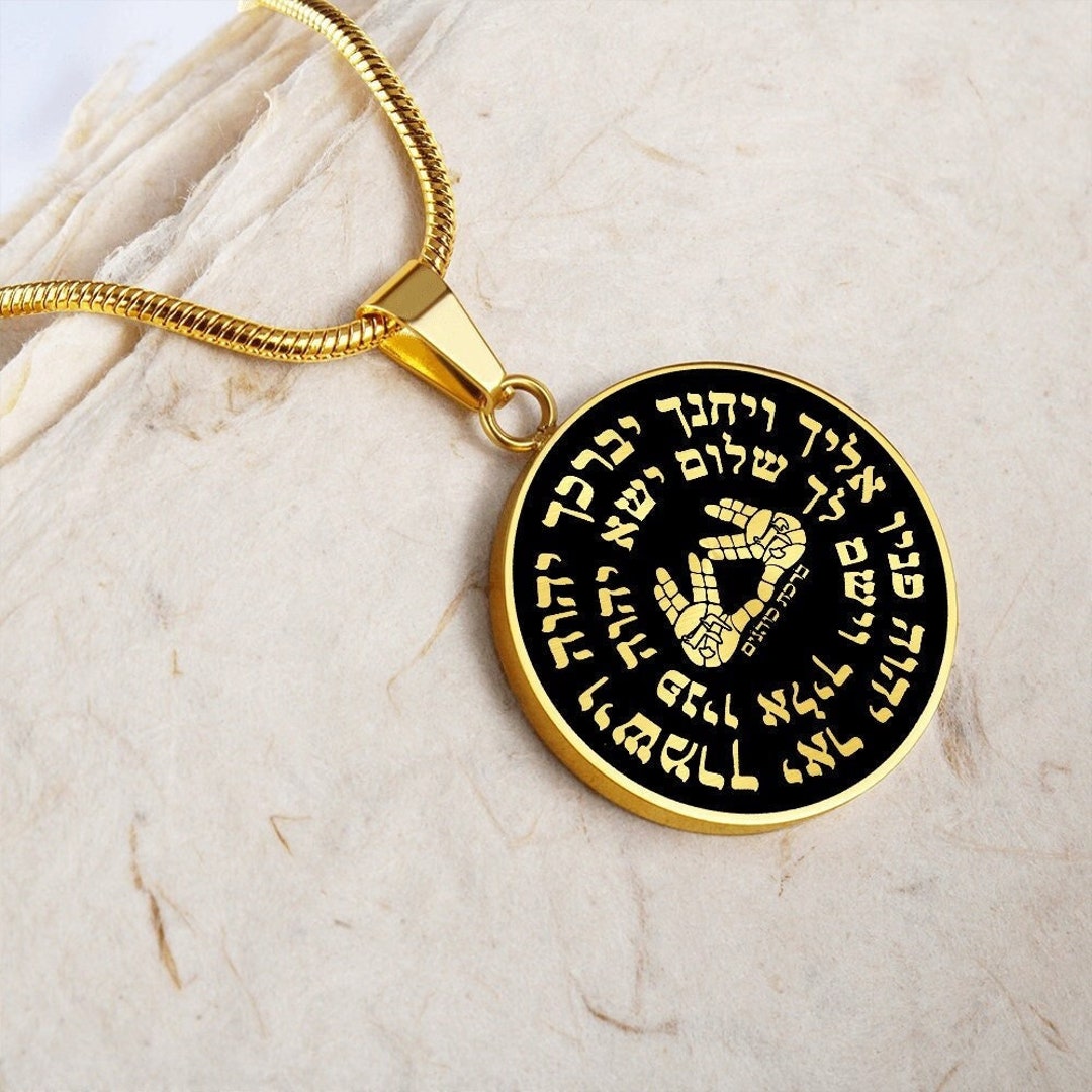 Priestly Blessing Kabbalah Necklace Jewish Pendant Gold Silver Chain ...