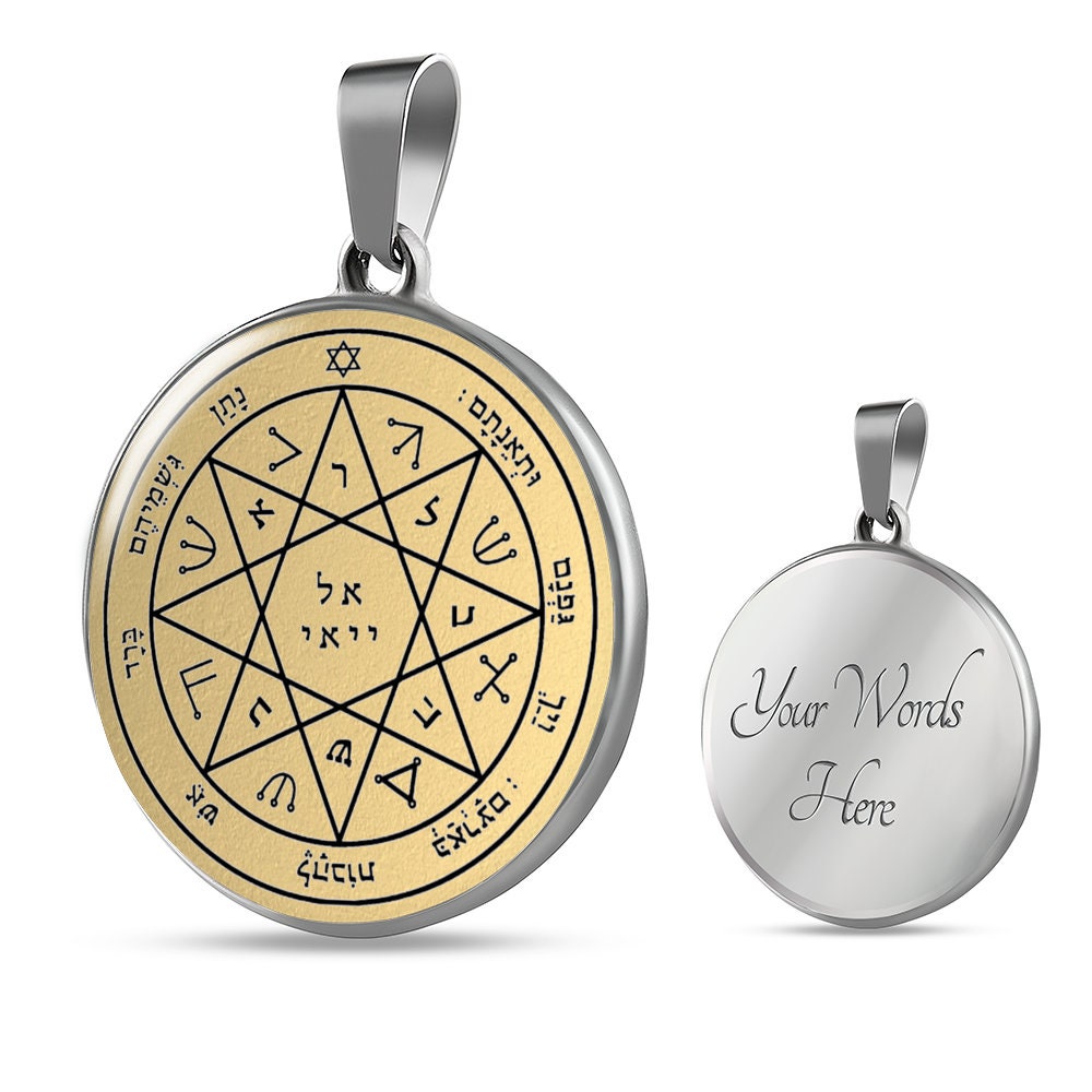Solomon Seal Talisman Protection Amulet Necklace Jewelry - Etsy