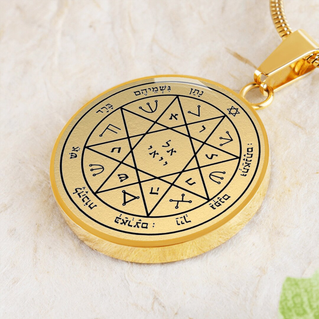 Solomon Seal Talisman Protection Amulet Necklace Jewelry - Etsy