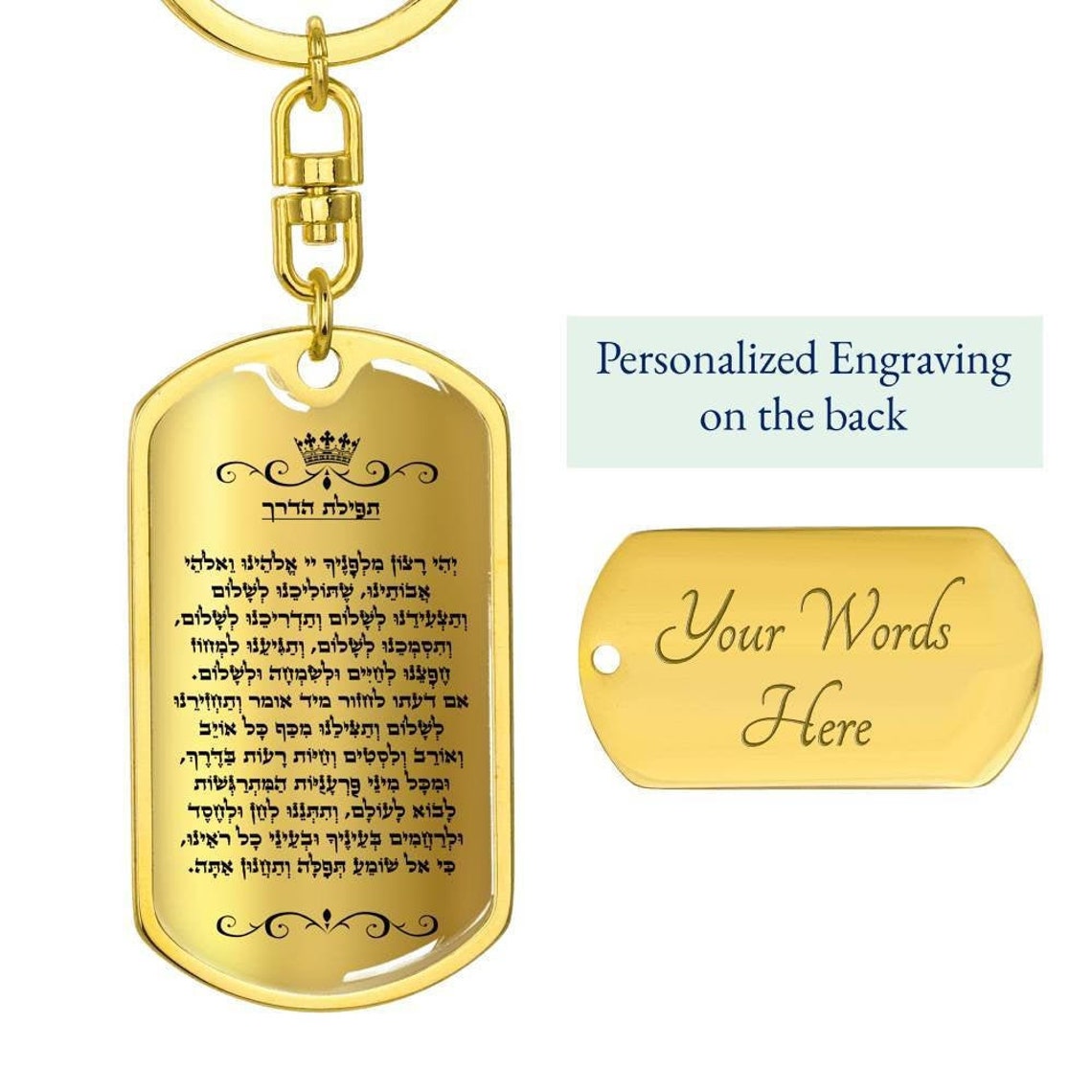 Travelers Prayer Keychain Protection Kabbalah Keyring Tefilat | Etsy