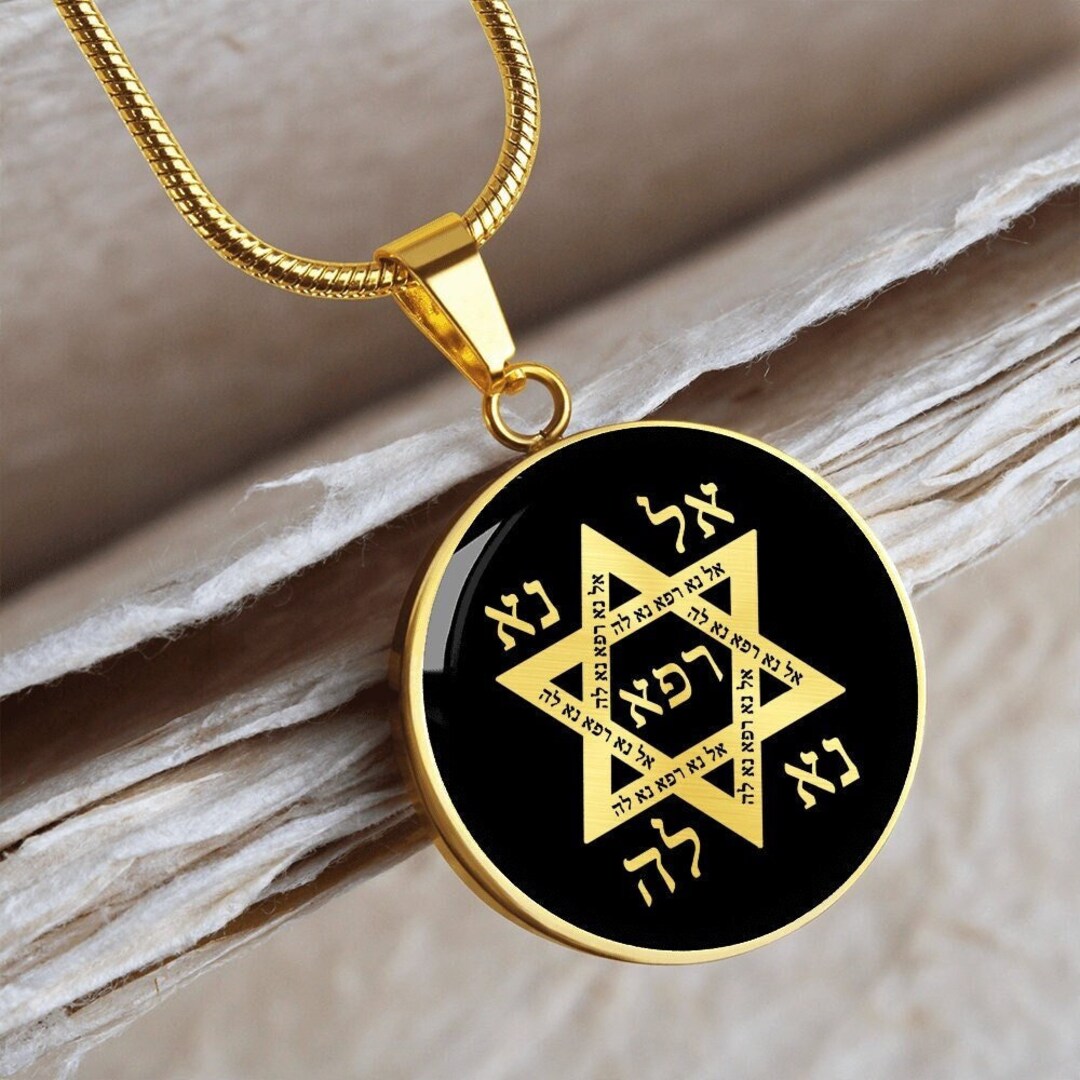 Kabbalah Jewish Healing Jewelry Necklace Pendant Hebrew Blessing Gold ...