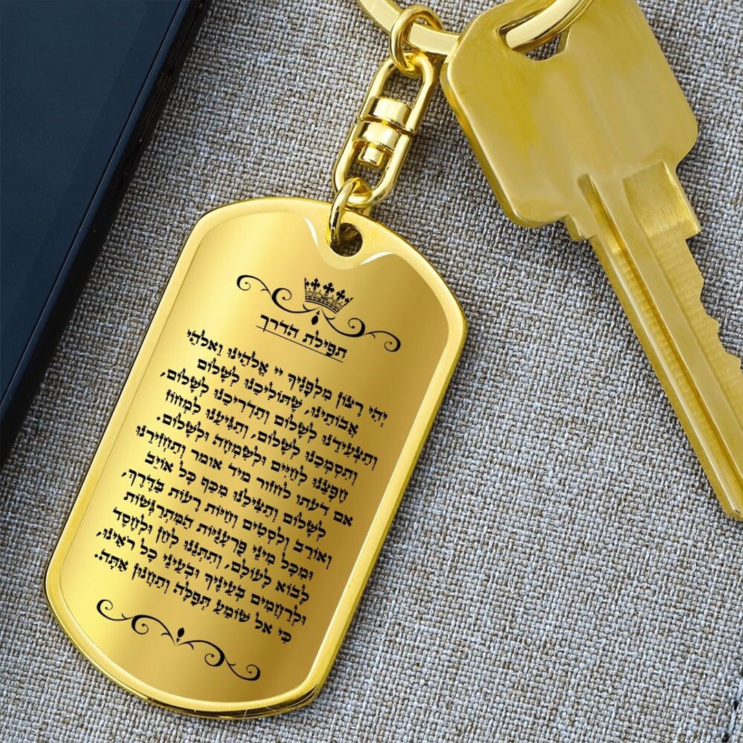 Traveler’s Prayer Keychain Protection Kabbalah Keyring Tefilat Haderech ...