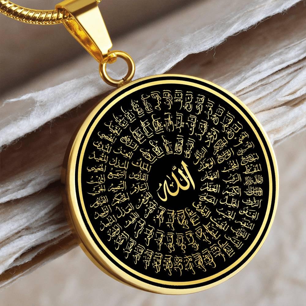 99 Names of Allah Necklace Islamic Jewelry Pendant Gold Talisman Silver ...