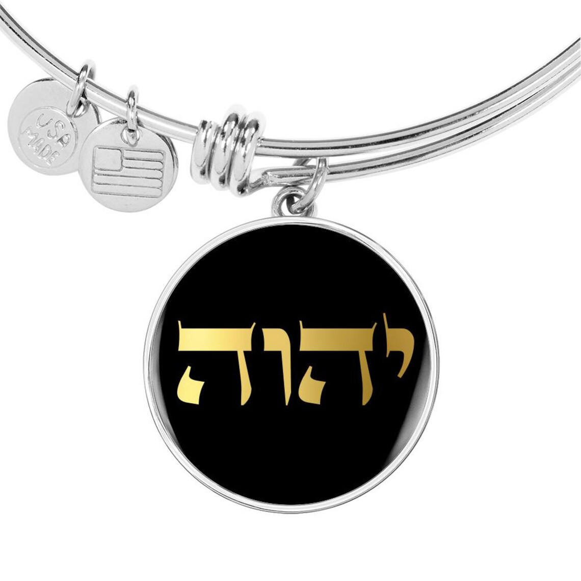 Yahweh Jewish Bracelet YHWH יהוה Jewelry Gift Amulet Talisman | Etsy