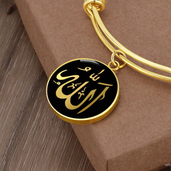 Allah Jewelry - Etsy