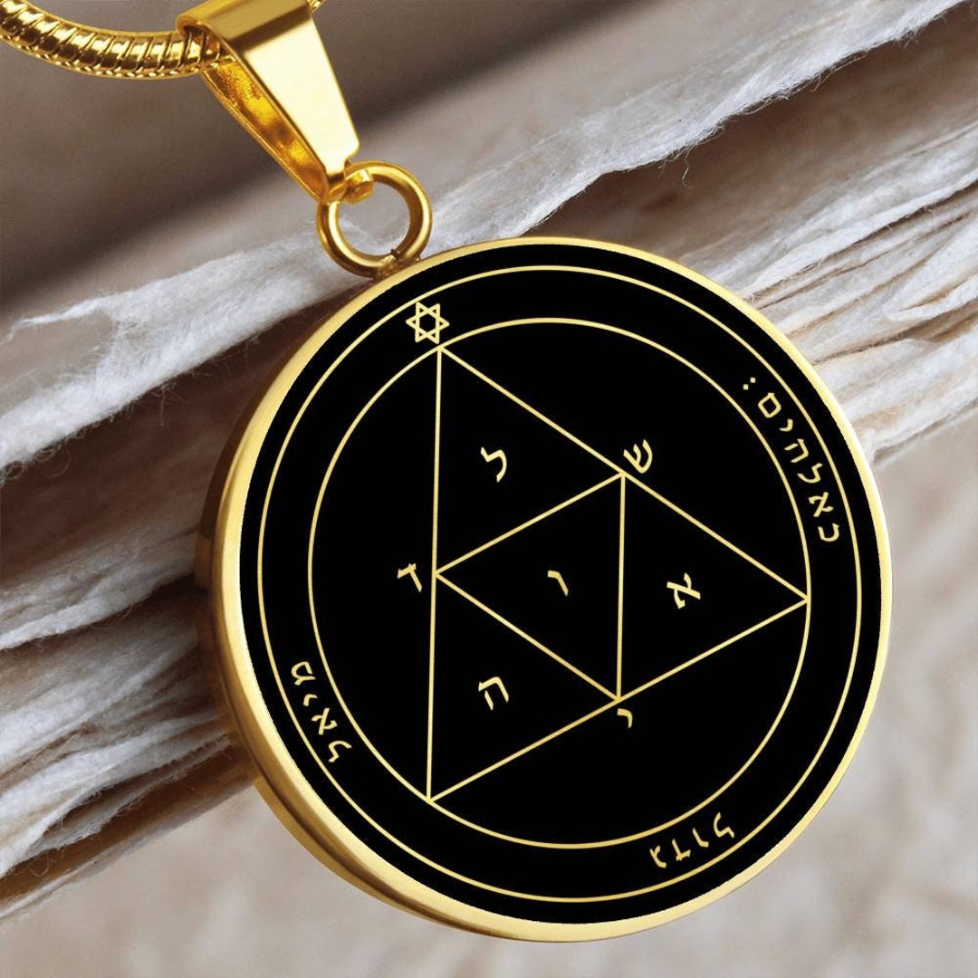 Solomon Seal Necklace Third Pentacle of Mars Pendant Gold Talisman ...