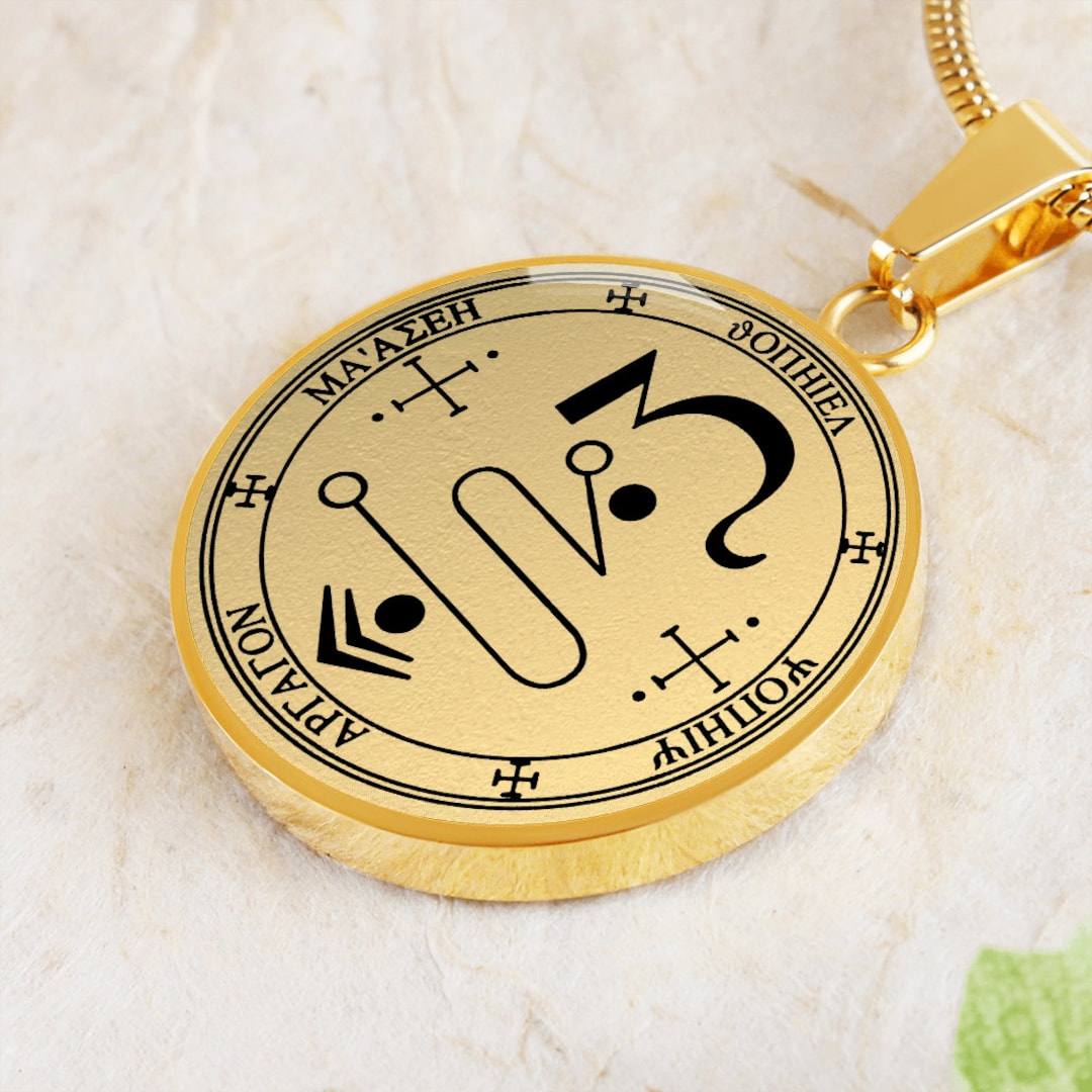 Archangel Jophiel Necklace Gold Sigil Jewelry Pendant Silver Coin - Etsy