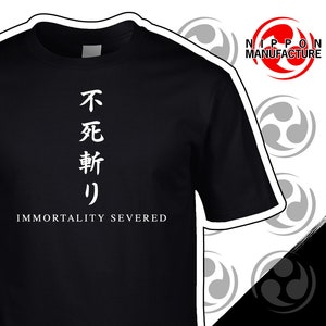 IMMORTALITY SEVERED Kanji T Shirt Inspired by Sekiro Shadows Die Twice ...