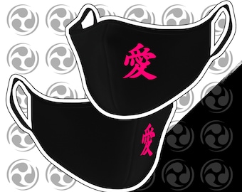 Kanji Mask | Etsy