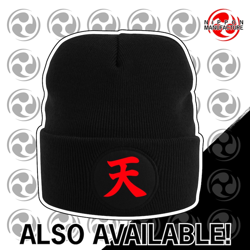 Akuma Ten heaven Kanji Vinyl Inspired by the Video Game - Etsy