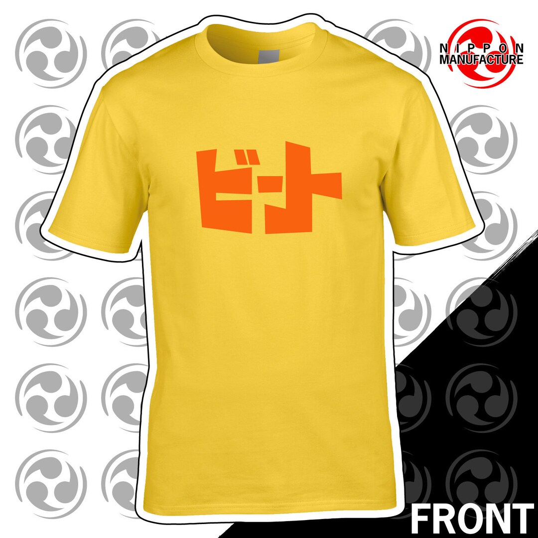 Beat T Shirt Plus Alternative Neon Version - Vinyl - Inspired by the ...