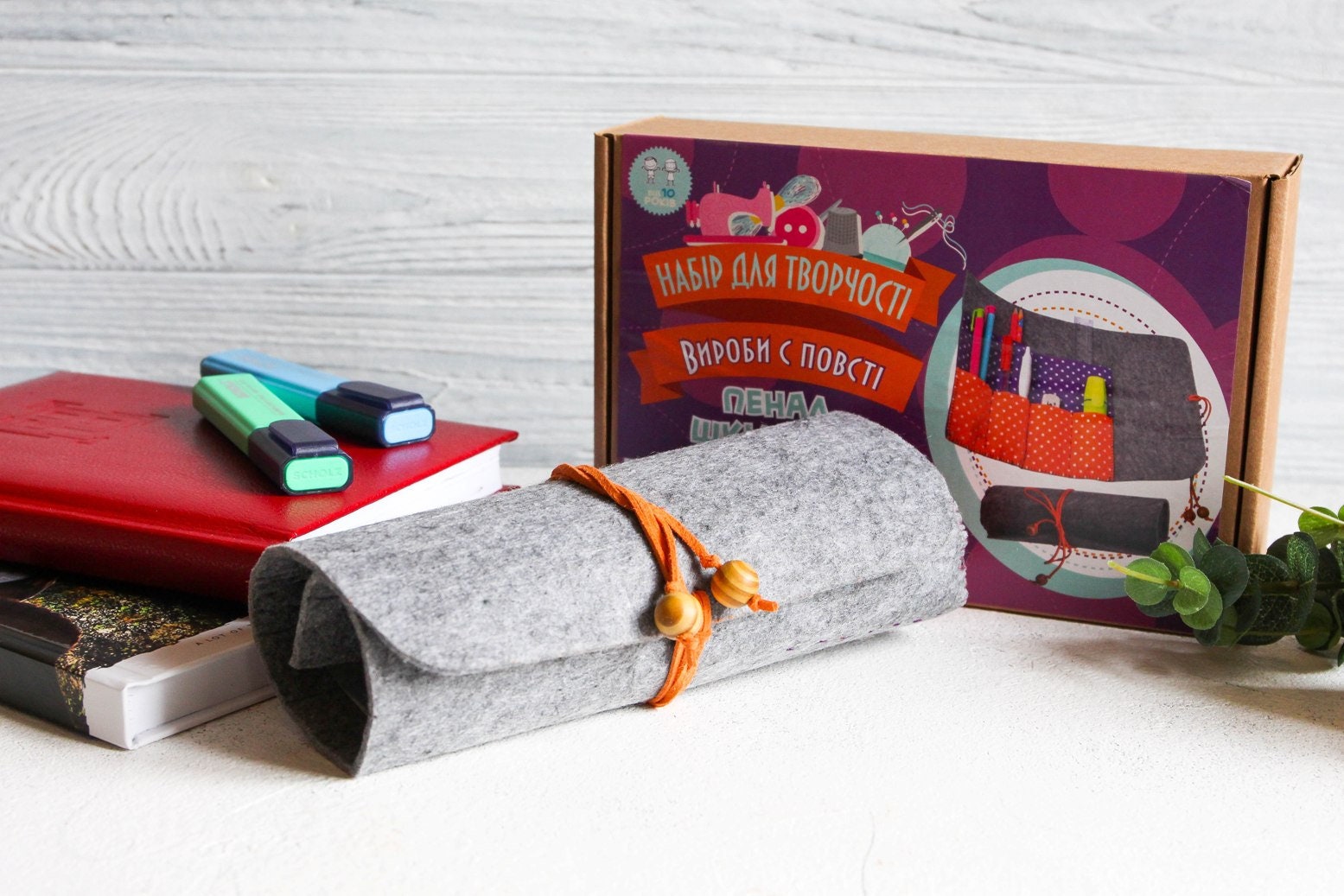 Sewing Felt Pencil Case DIY Kit - Etsy