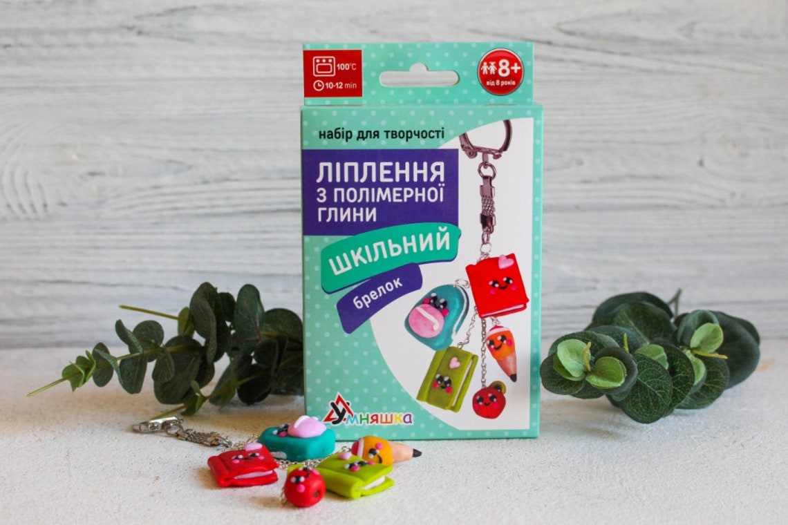 Polymer Clay Modeling Key Fob DIY Kit - Etsy