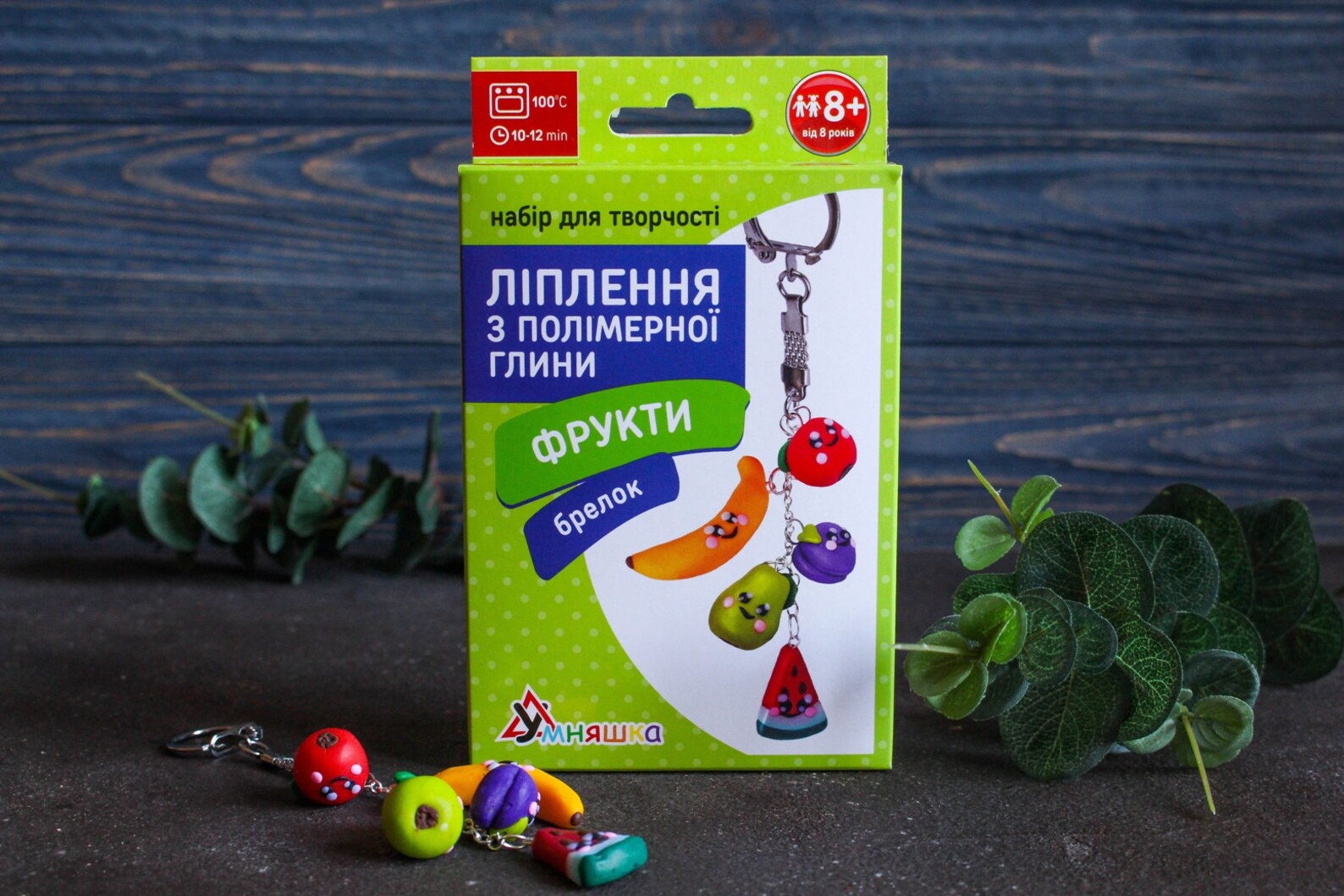 Polymer Clay Modeling Keychain DIY Kit - Etsy