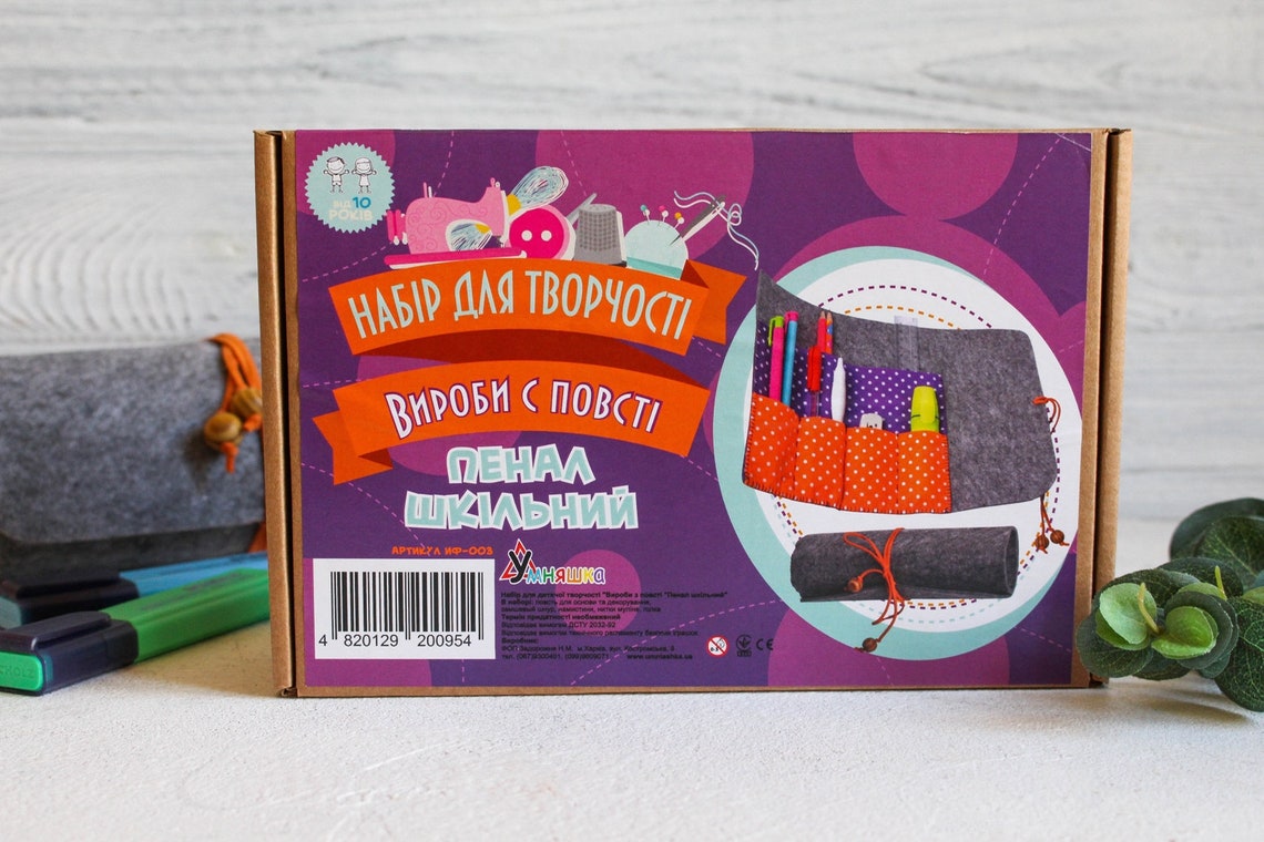 Sewing Felt Pencil Case DIY Kit - Etsy