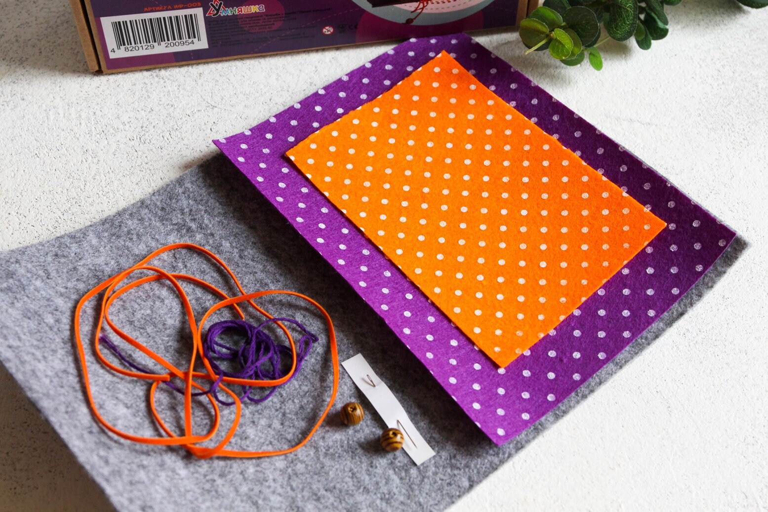 Sewing Felt Pencil Case DIY Kit - Etsy