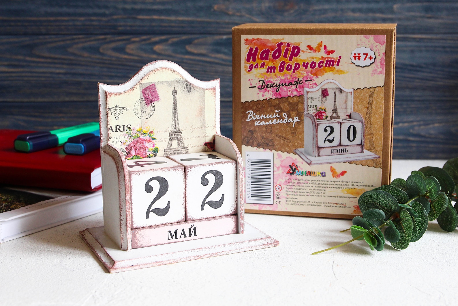 Wooden Perpetual Calendar Decoupage Craft Kit Desk Perpetual - Etsy