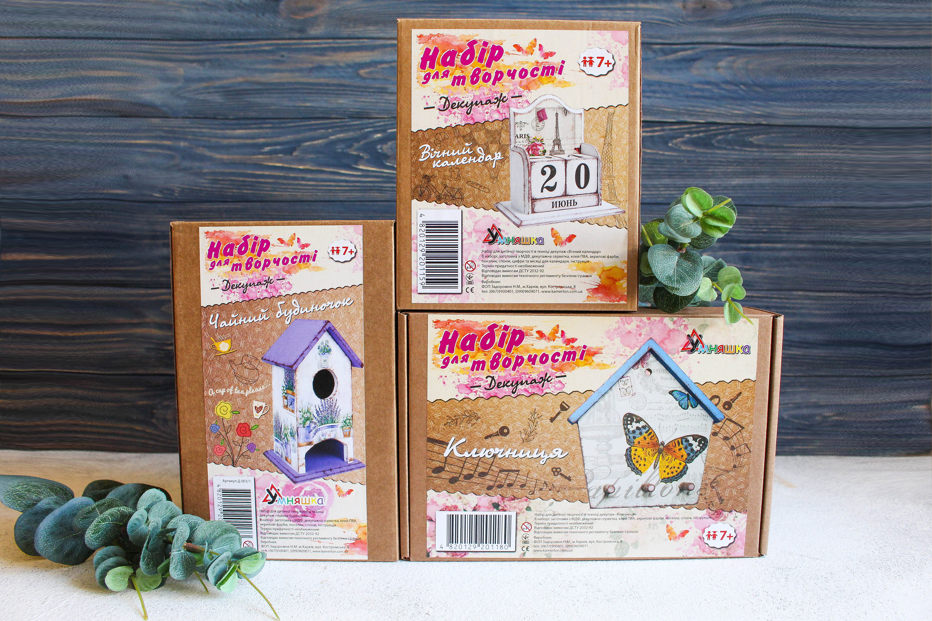 Decoupage Diy Kit Tea Bag Holder Tea House Craft Kit for - Etsy