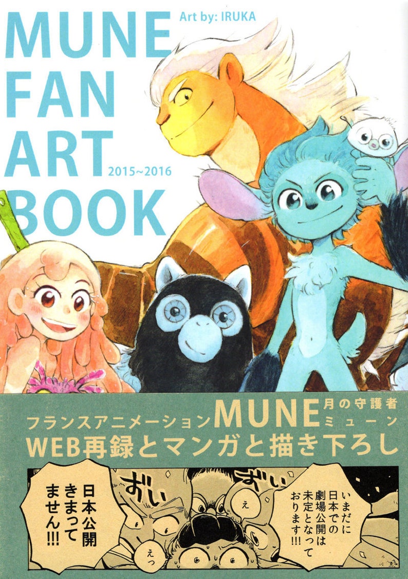 Mune Fan Art Book - Etsy