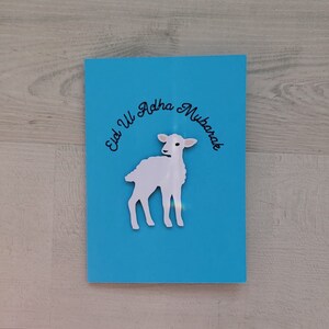 Eid Mubarak Card, Eid Ul Adha Cards, Eid Occasion Card, Happy Eid Card ...