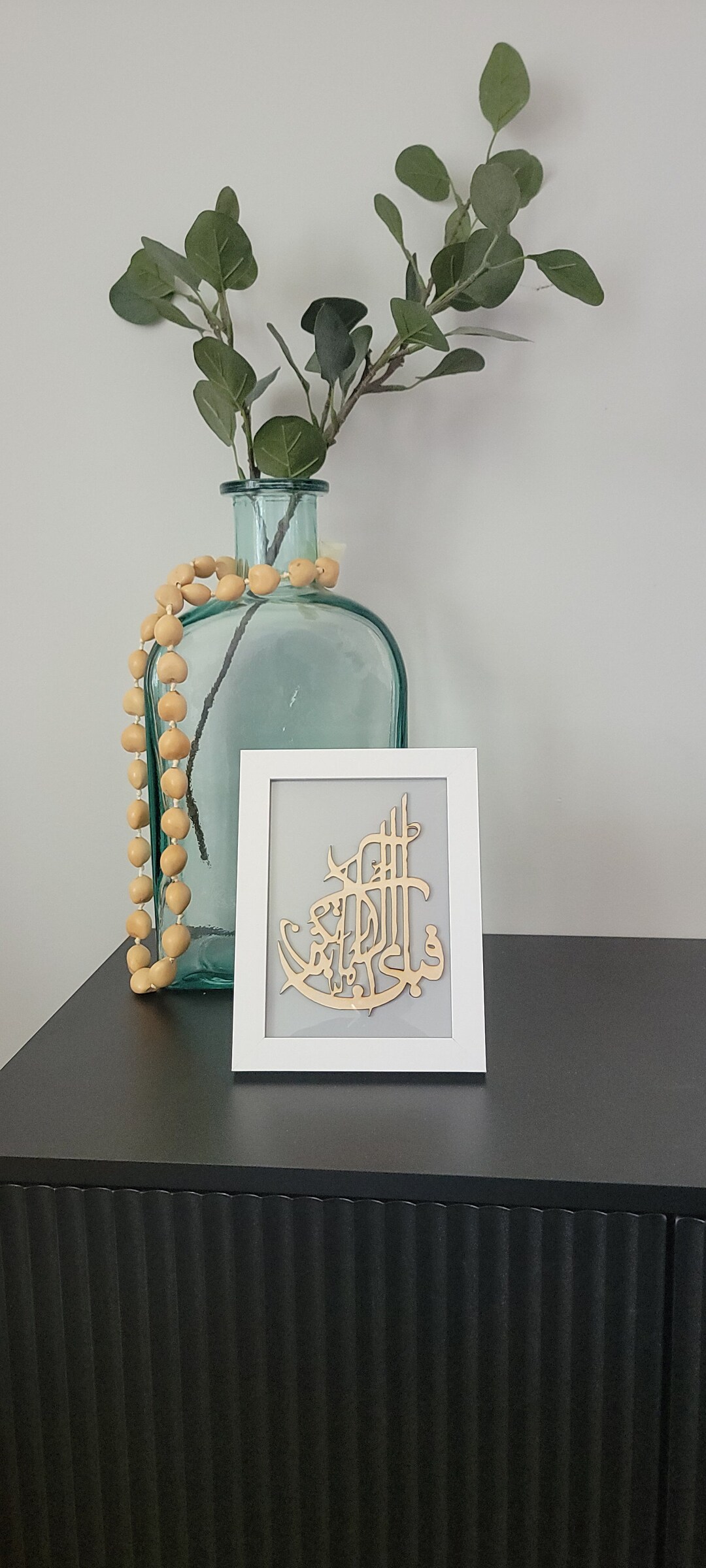 Ameen Gift, Calligraphy Gift, Housewarming Gift, Nikah Gift, Newlywed ...