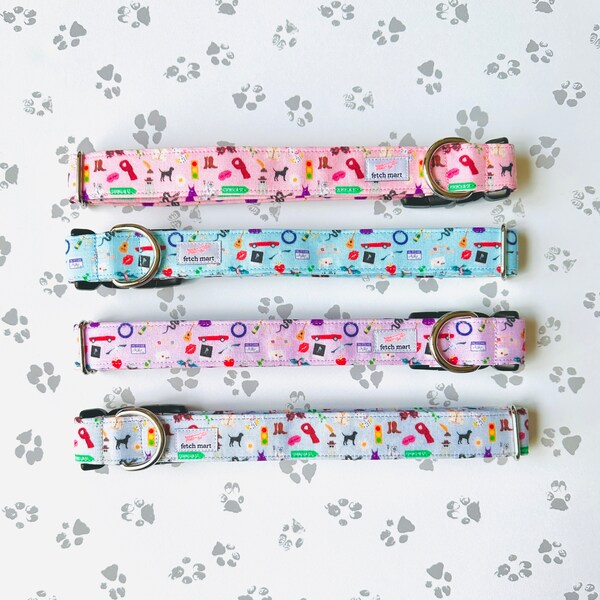 Taulor Swift Dog Collar - Etsy