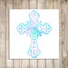 Christian Cross Monogram Decal Monogram Sticker Yeti Decal - Etsy