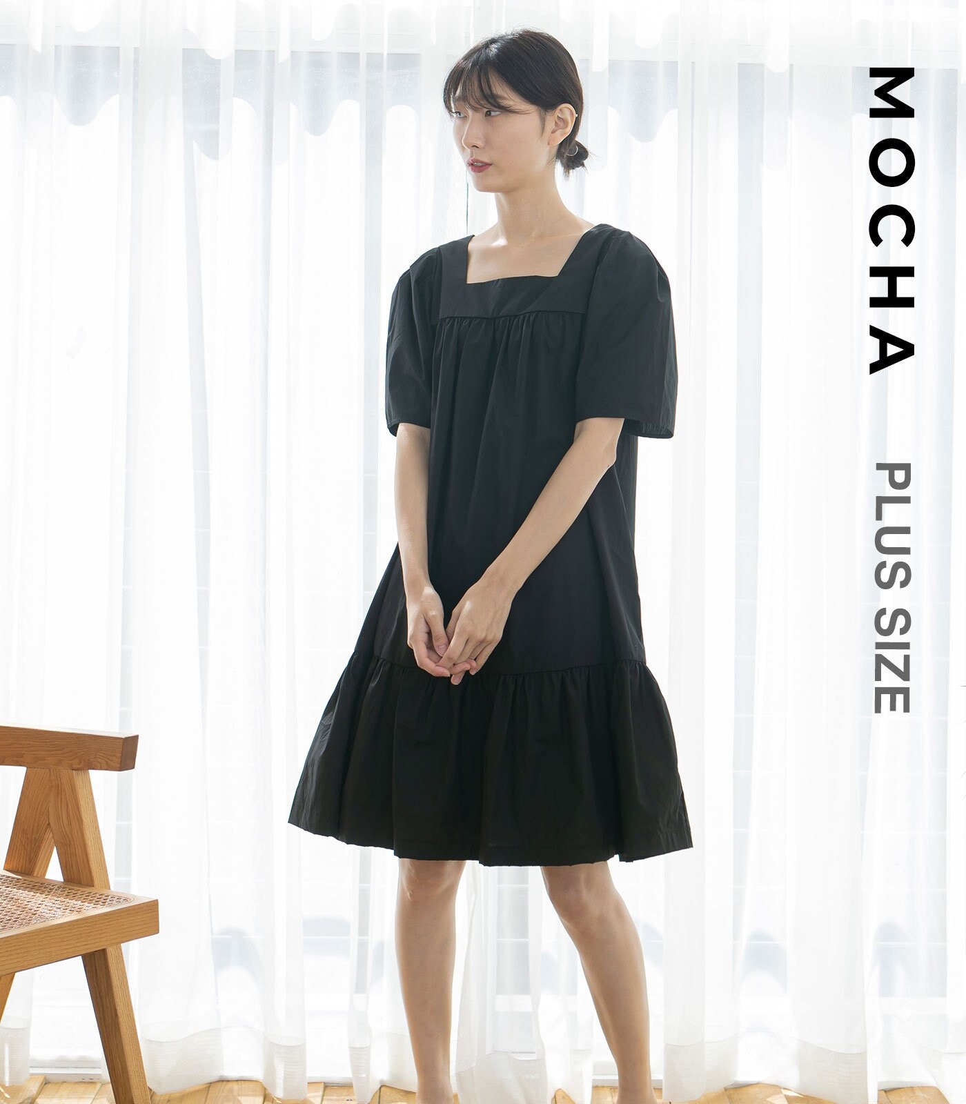 Plus Size MOCHA Kimora Square Neck Dress PDF Sewing Pattern - Etsy