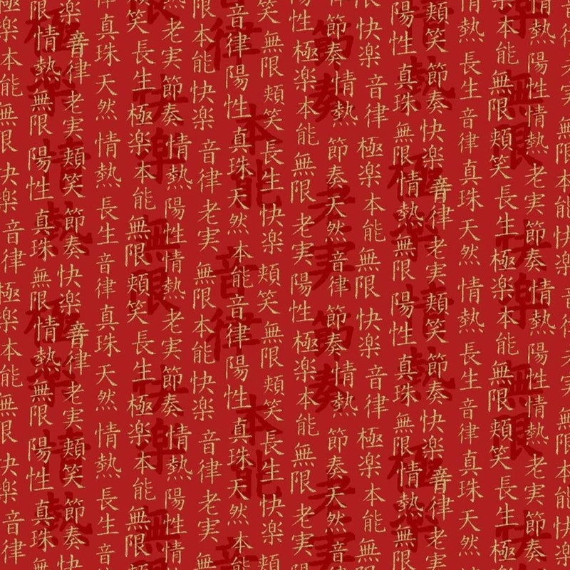 Text Print Fabric - Etsy