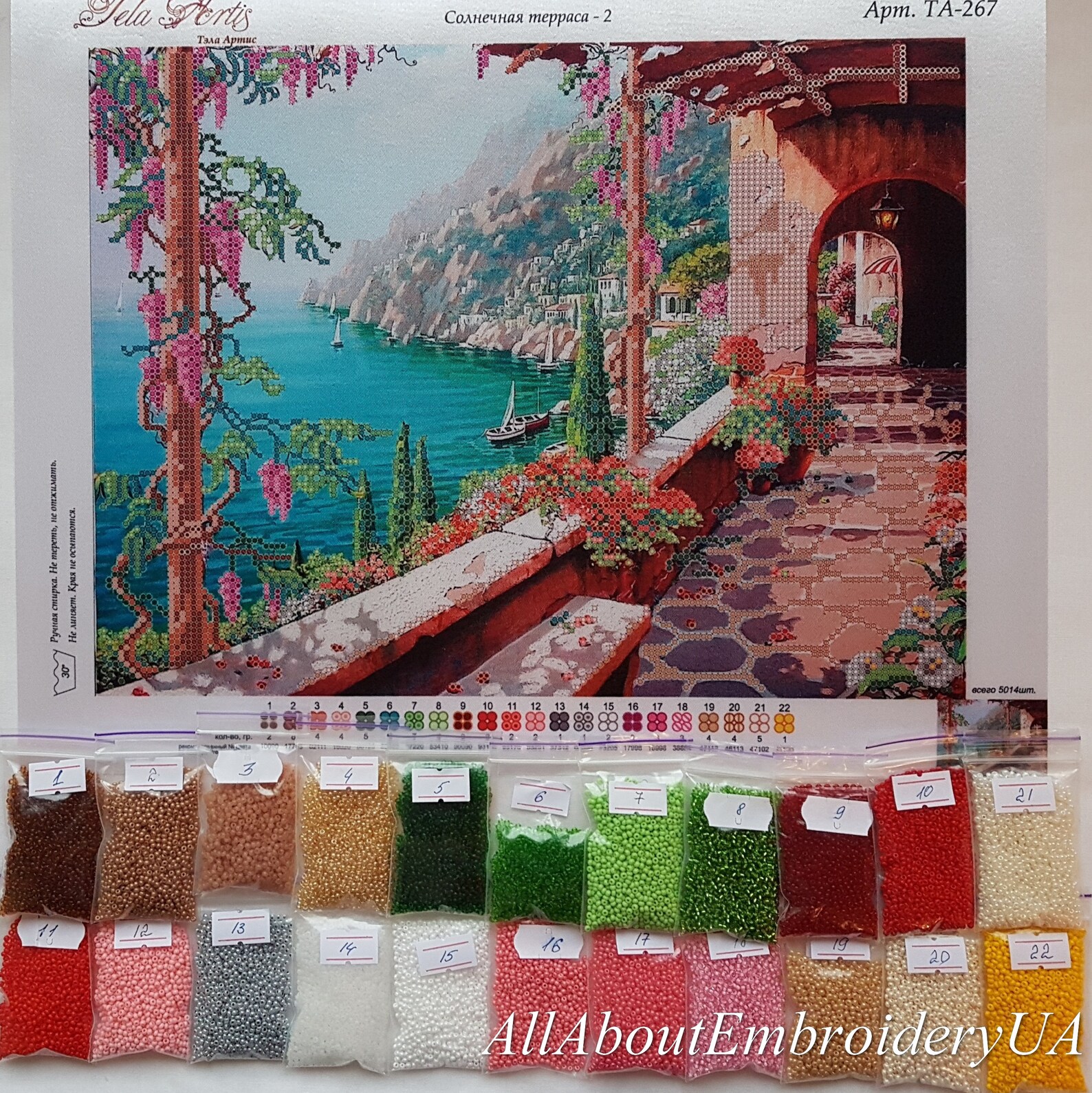 Bead embroidery kits Seascape Beach Scene needlepoint kit | Etsy