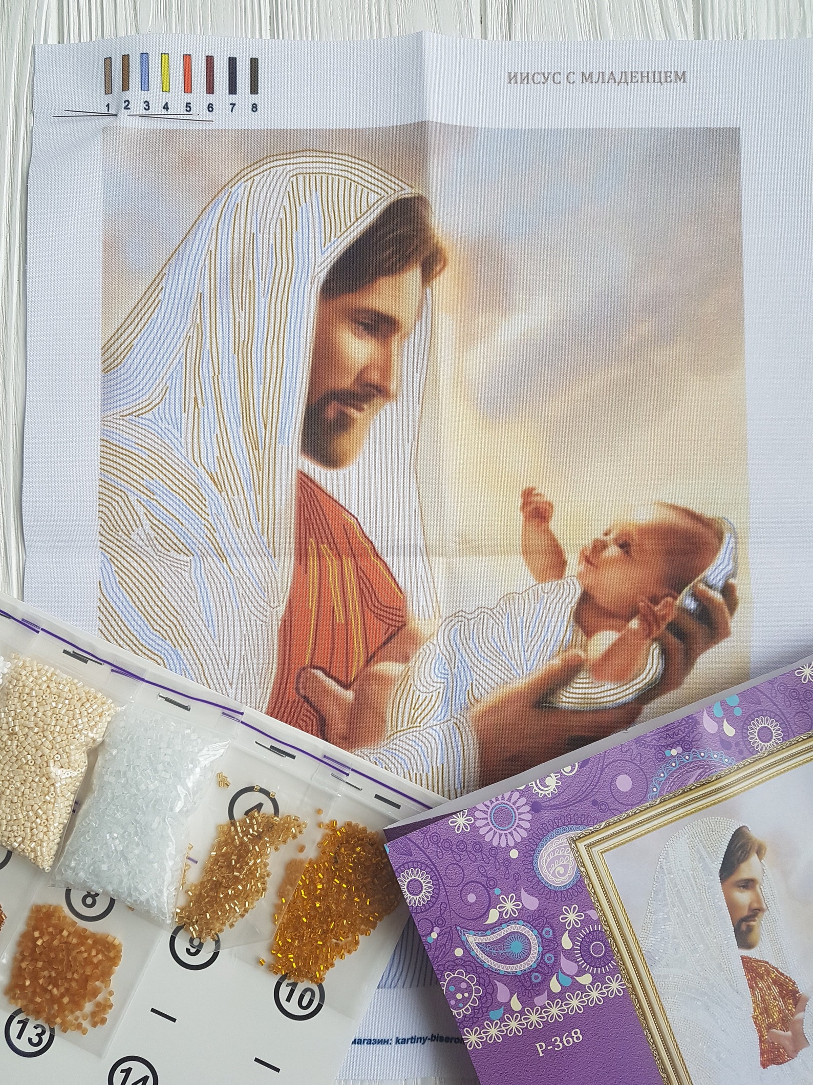Bead Embroidery Kit Jesus Christ With a Baby Religious Icon Beaded ...