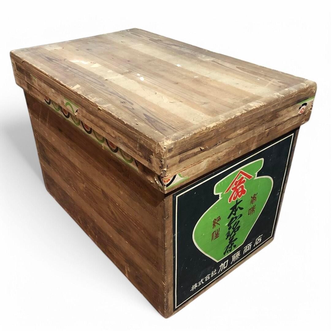 Vintage Mid Century Japanese Tea Chest Box Crate 1960s - Etsy