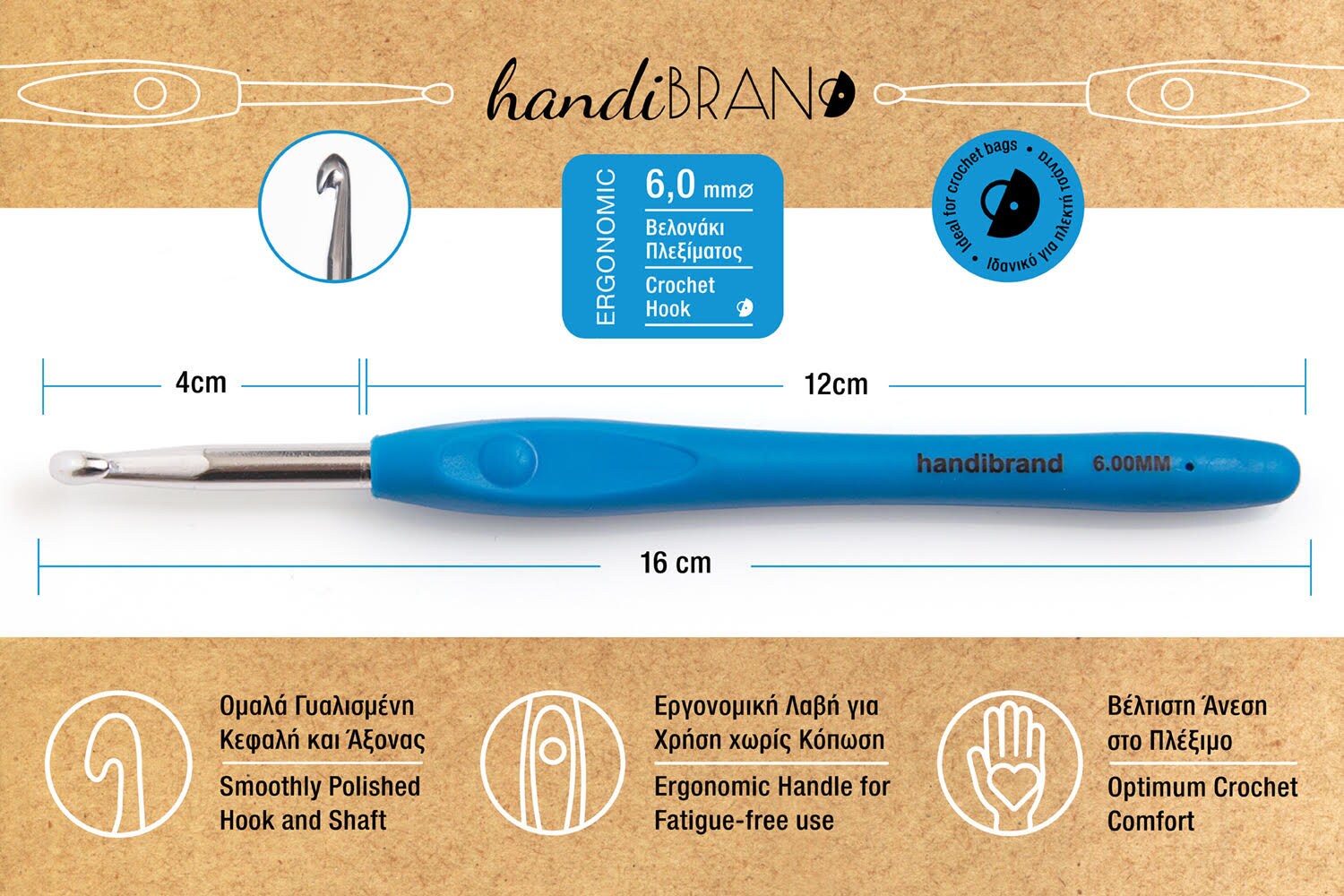 Ergonomic Crochet Hooks Ergonomic Handles Colorful Soft - Etsy