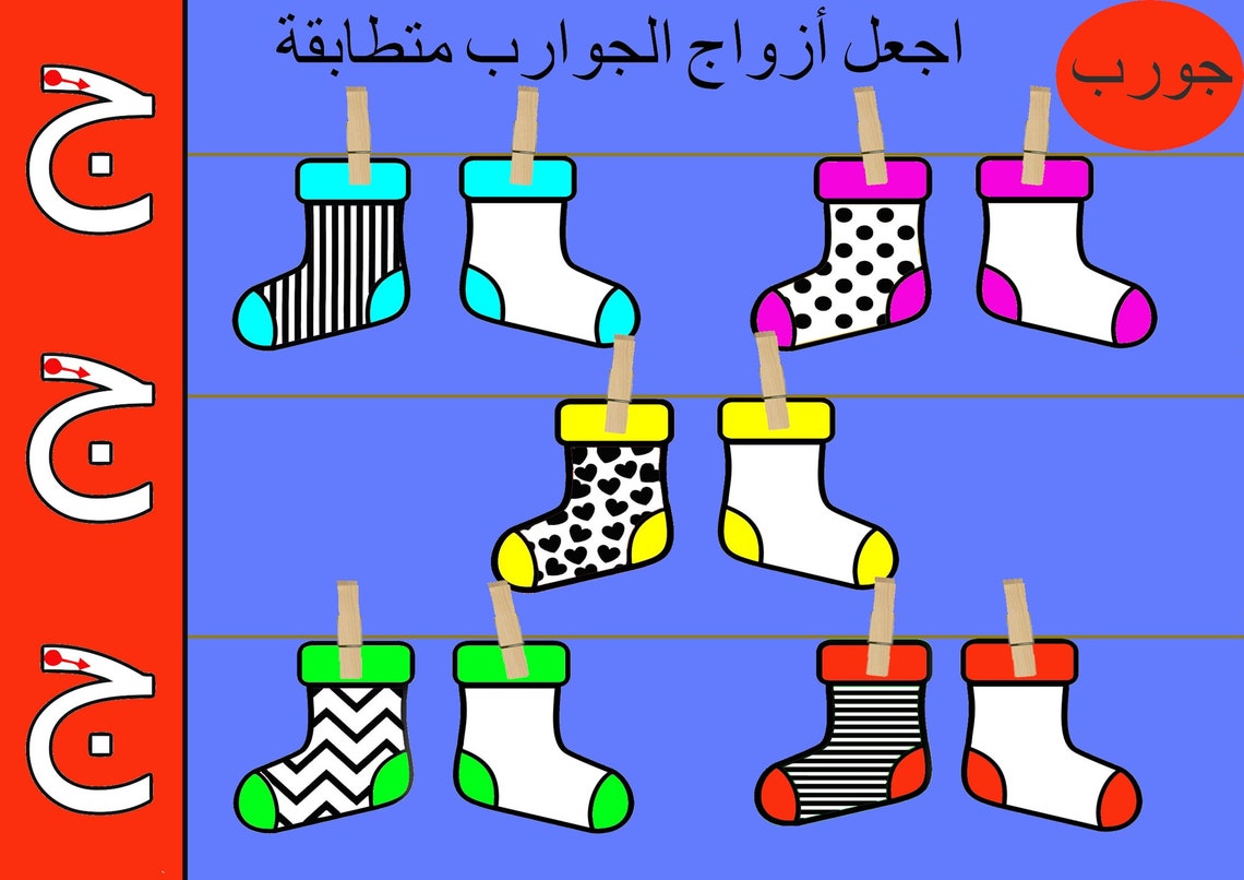 Arabic Letters Cards - Etsy