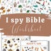 Printable I Spy Bible Activity Seek and Find Bible Printable Sunday ...