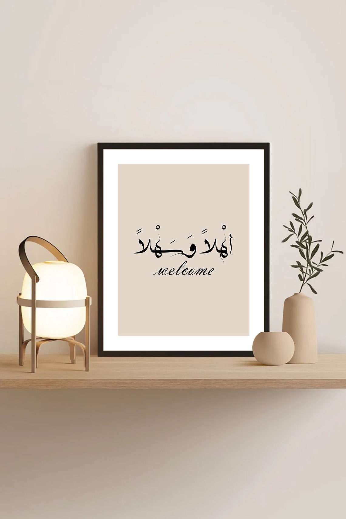 Arabic Wall Art Arabic Welcome Sign Digital Download - Etsy