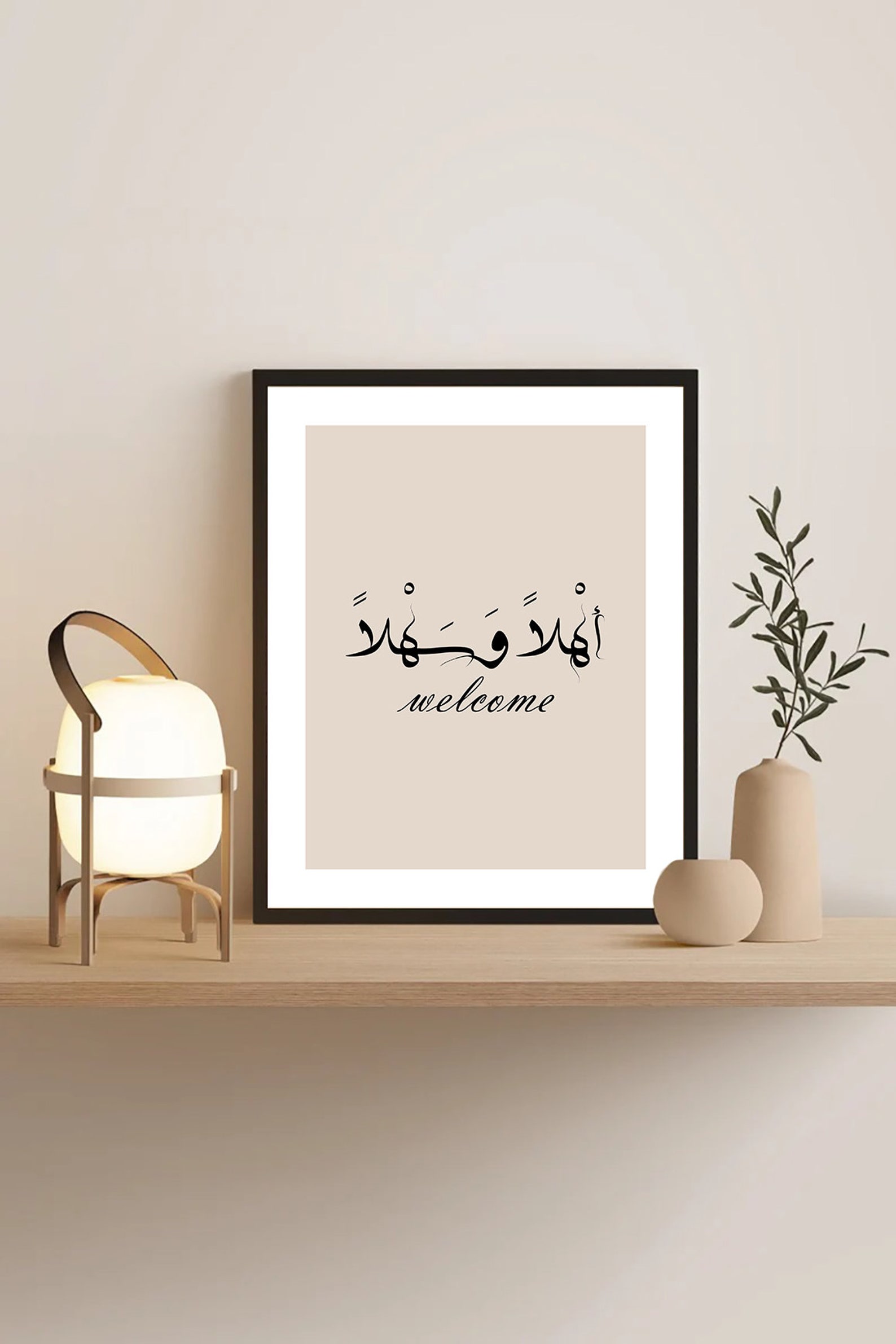 Arabic Wall Art Arabic Welcome Sign Digital Download - Etsy