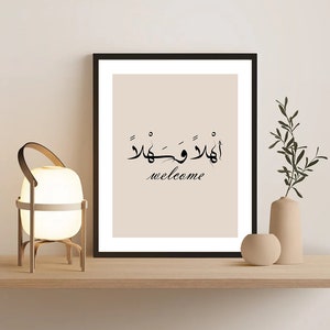 Arabic Wall Art Arabic Welcome Sign Digital Download - Etsy