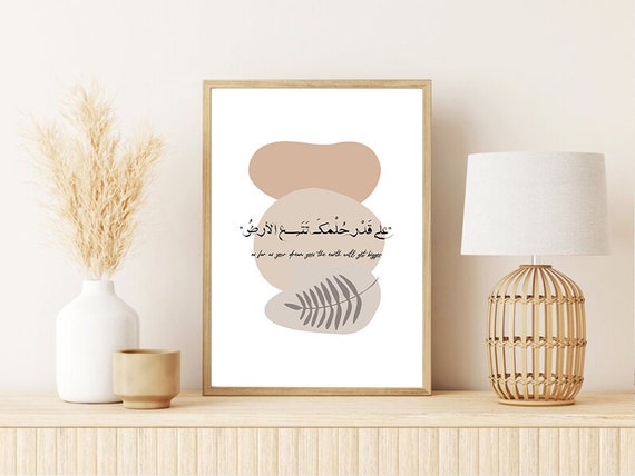 Arabic Calligraphy Inspirational Quotes Digital Download - Etsy