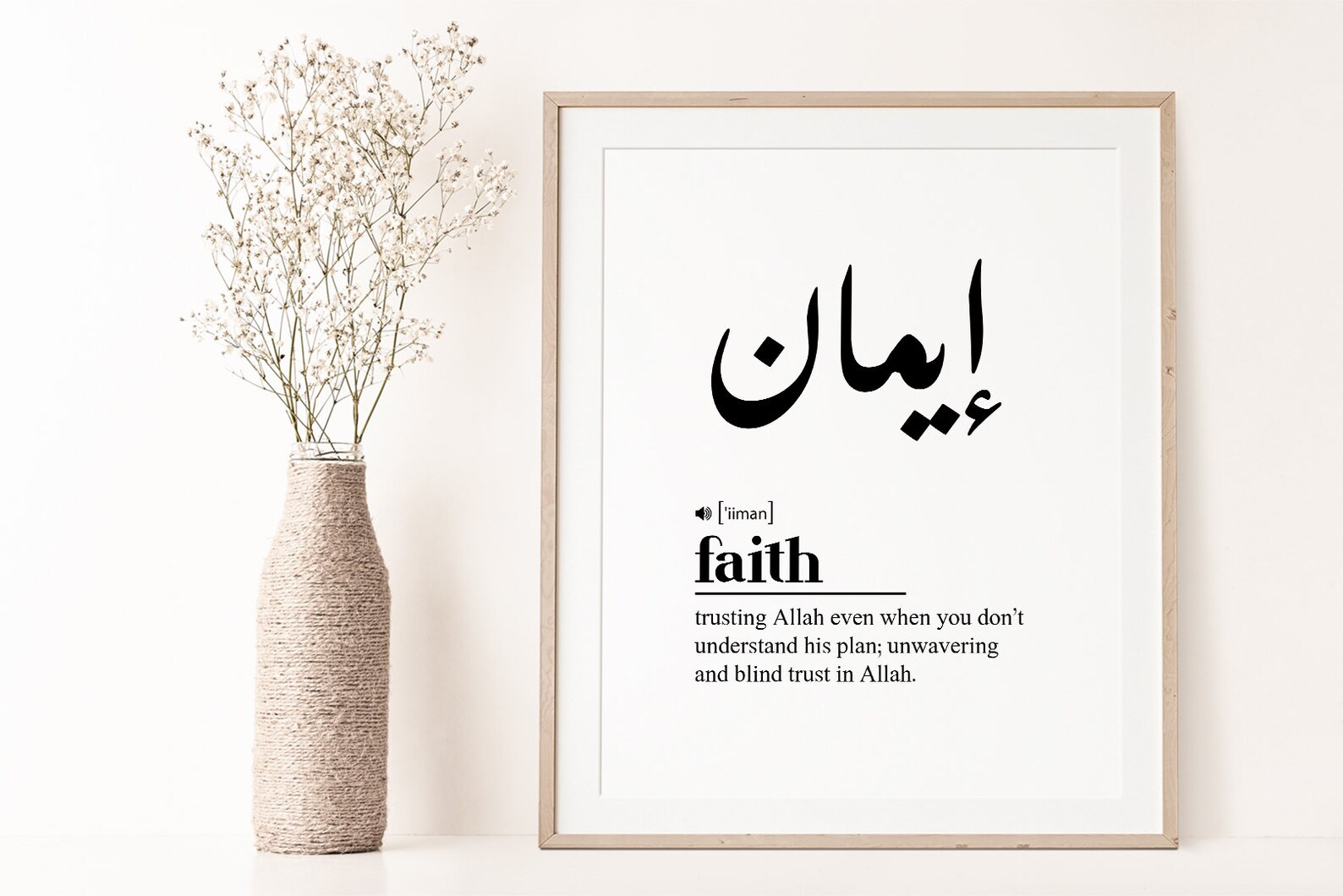 Arabic Quote, Arabic Calligraphy, Digital Download, Arabic Definition ...