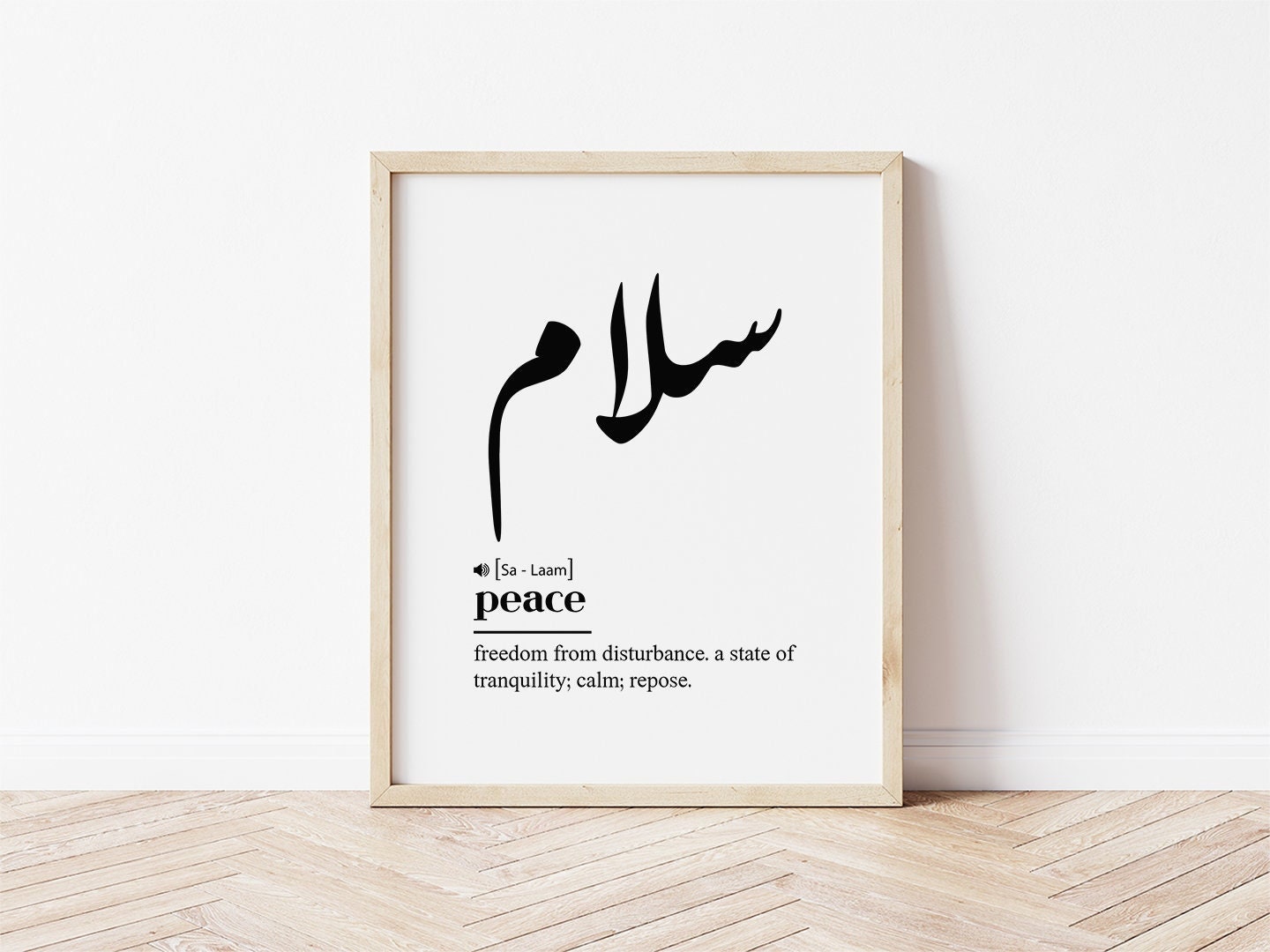 Salam Poster, Arabic Wall Art, Digital Download, Arabic Peace ...
