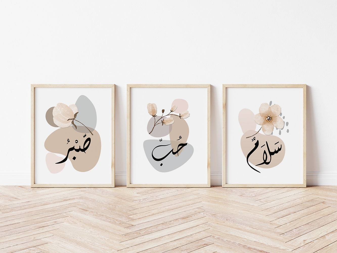 Arabic Calligraphy Wall Art, Arabic Wall Decor, Digital Download ...