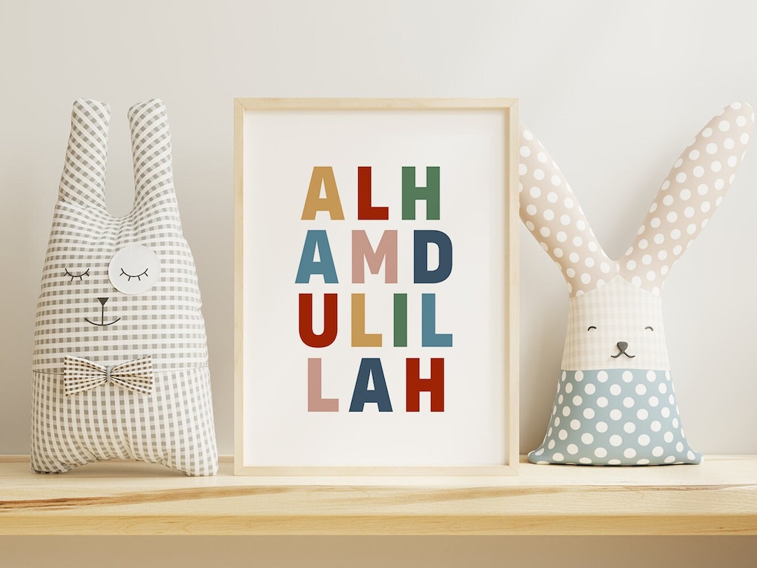Alhamdulillah Kids Poster: Islamic Wall Art, Muslim Home Decor (digital ...