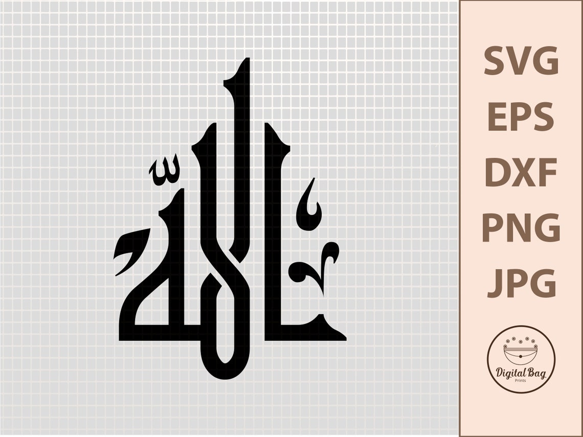 Allah SVG File for Cricut, Muslim SVG, Religious SVG, Ramadan Svg ...