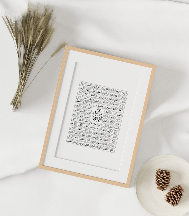 99 Names of Allah Wall Art, Islamic Art, Digital Download, Asma Ul ...
