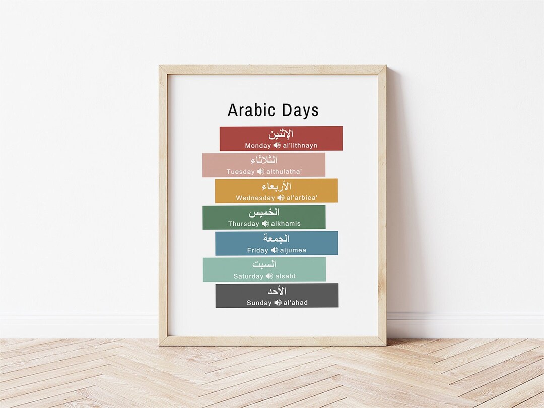 Days of the Week, Arabic Wall Art, Digital Download, Kids Wall Art ...
